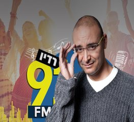 רדיו 91FM - בניית אתרים | Digisite